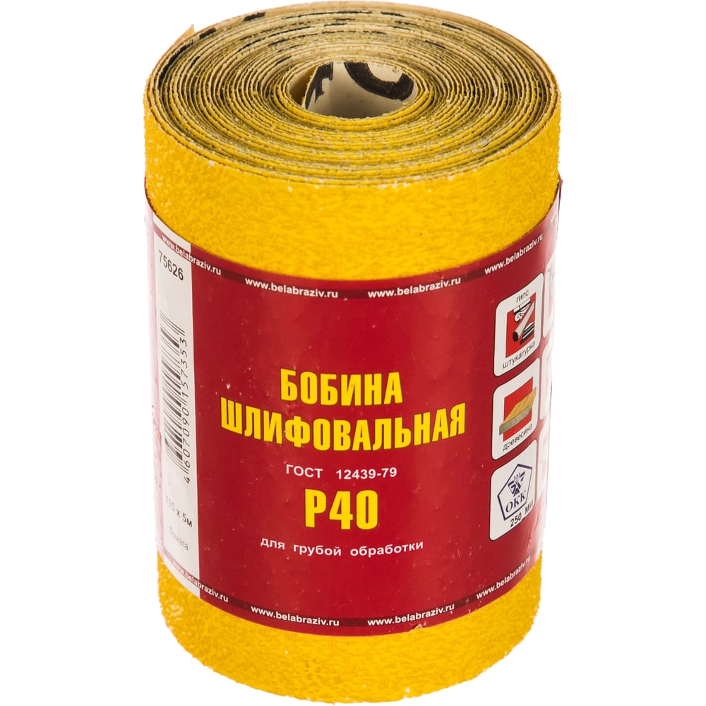 Шкурка шлифовальная на бумажной основе LP41D (115 мм х 5 м; Р40) Россия ...