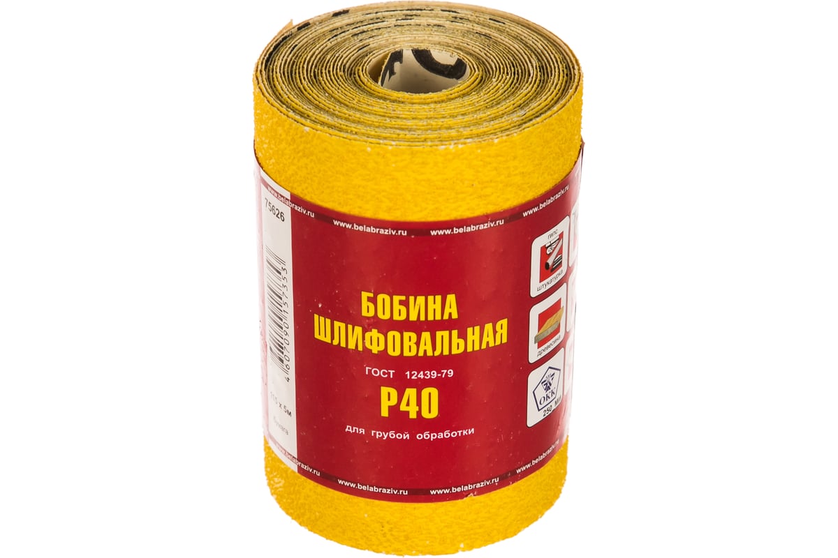Шкурка шлифовальная на бумажной основе LP41D (115 мм х 5 м; Р40) Россия ...