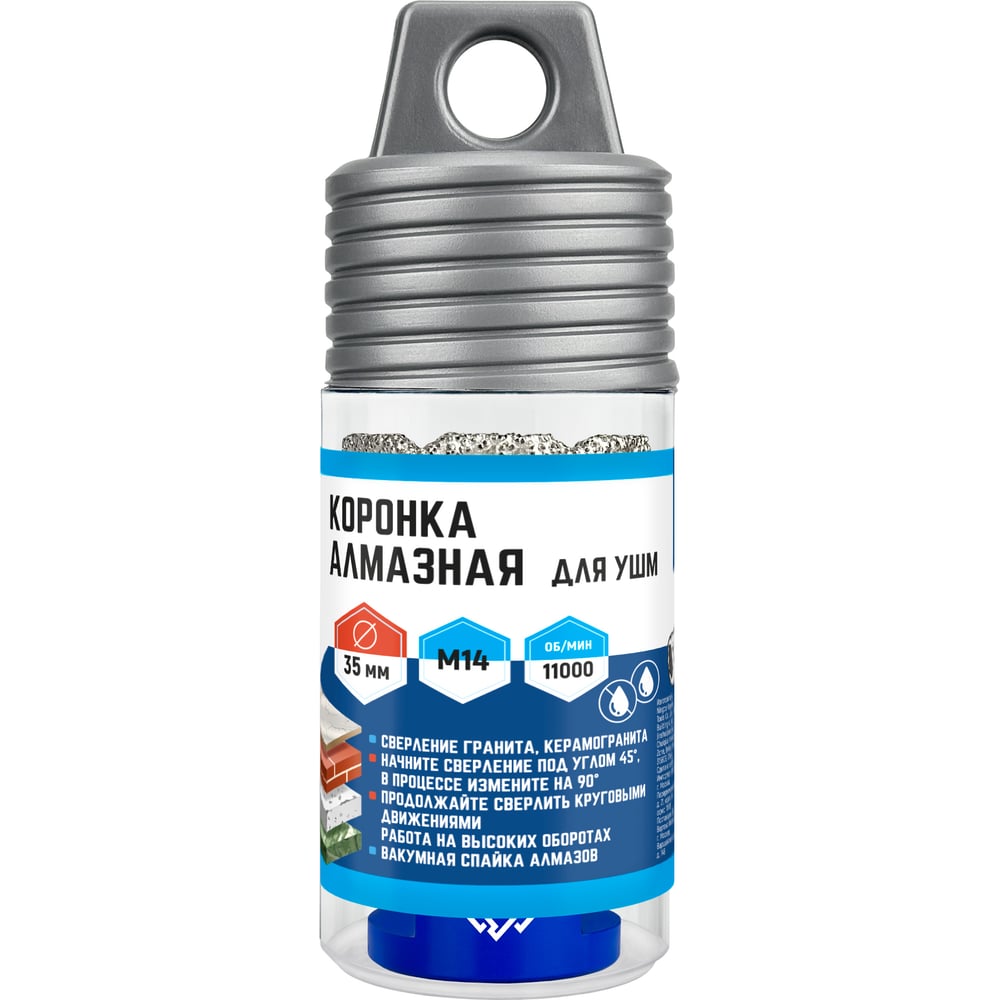 Коронка алмазная 35x35 мм для УШМ vertextools 333-35-35 - выгодная цена ...