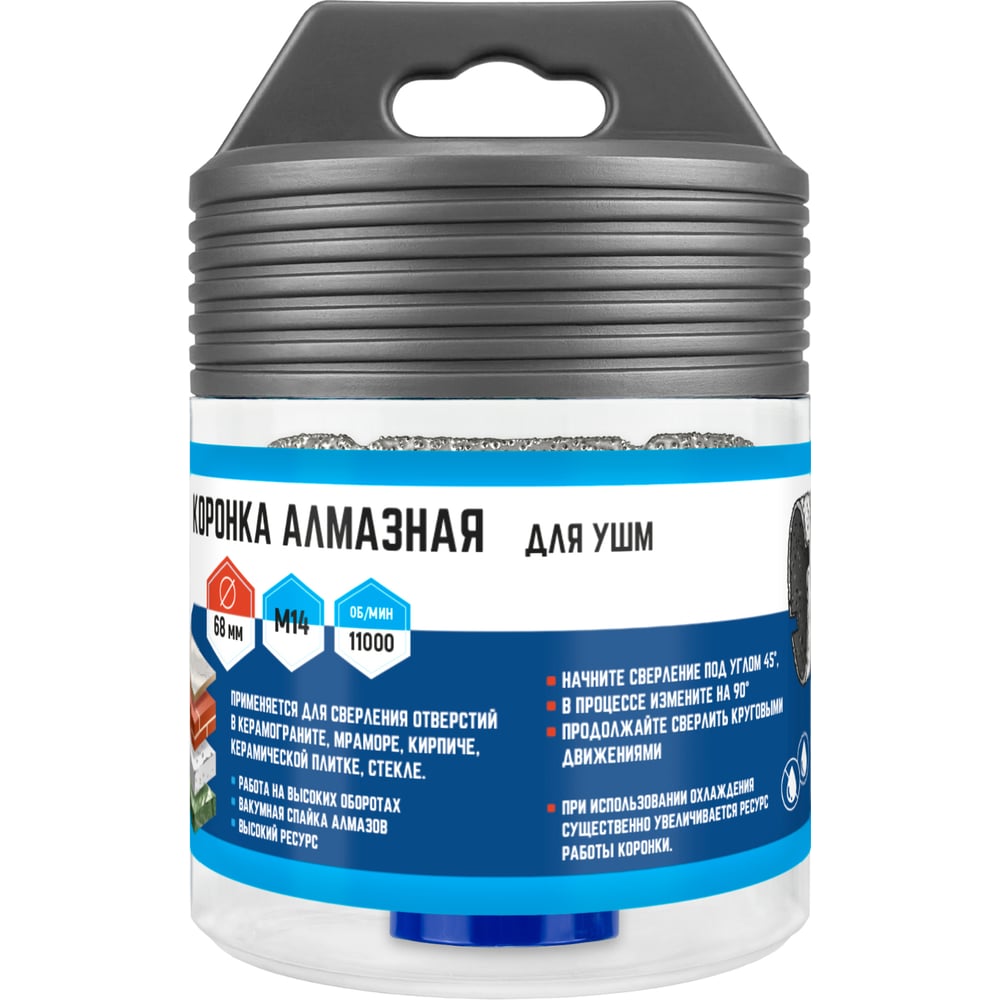 Коронка алмазная 68x35 мм для УШМ vertextools 333-68-35 - выгодная цена ...