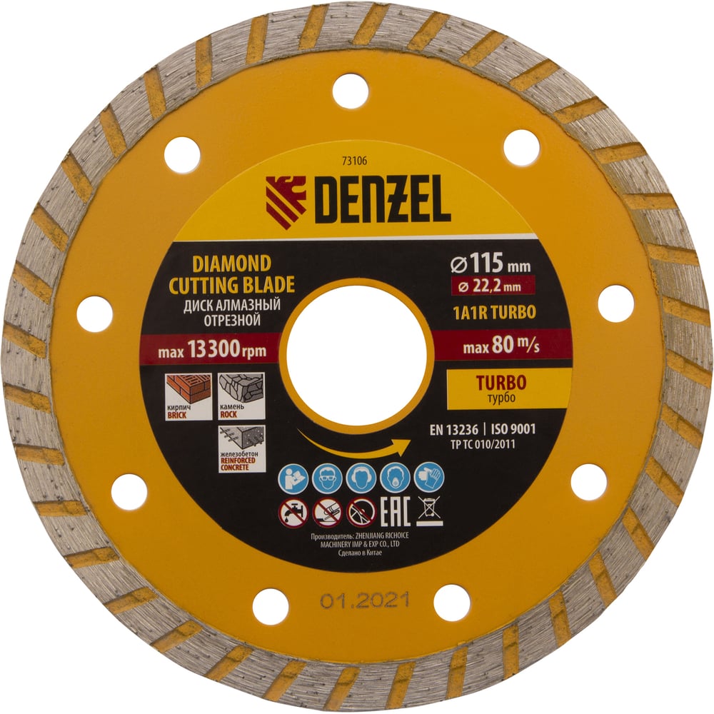 Диск алмазный отрезной Turbo (115х22.2 мм) DENZEL 73106 - выгодная цена ...