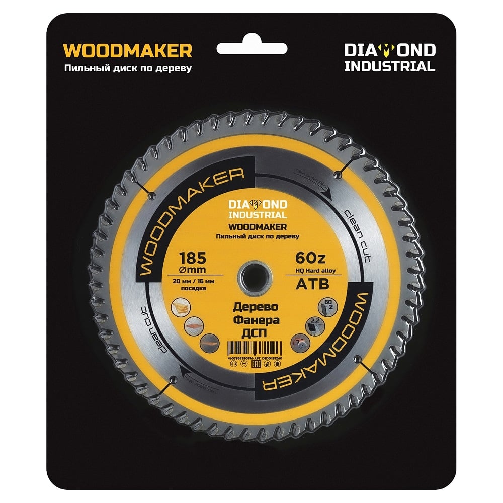 Диск пильный по дереву Woodmaker 185x20/16 мм, Z=60 ATB Diamond ...