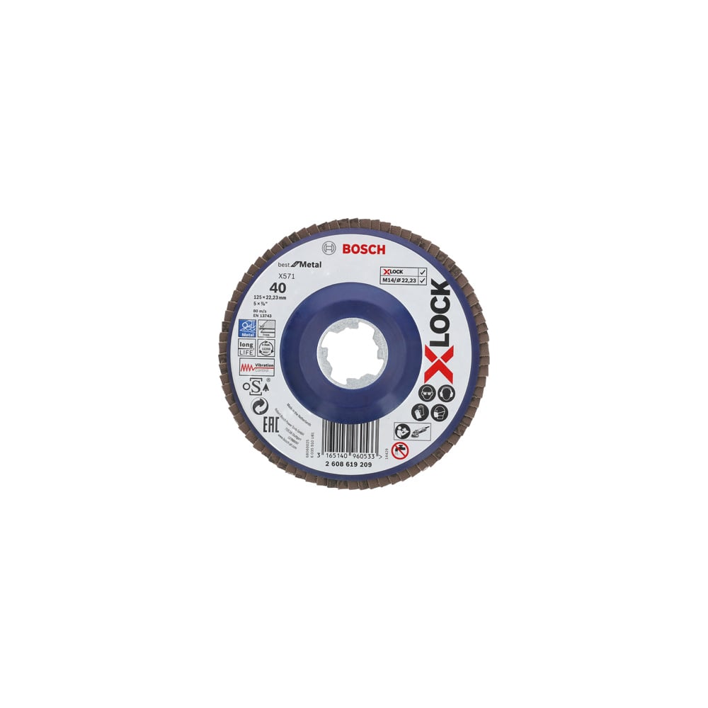 Шлифовальный круг лепестковый X571 X-LOCK (125 мм; G40) Bosch ...