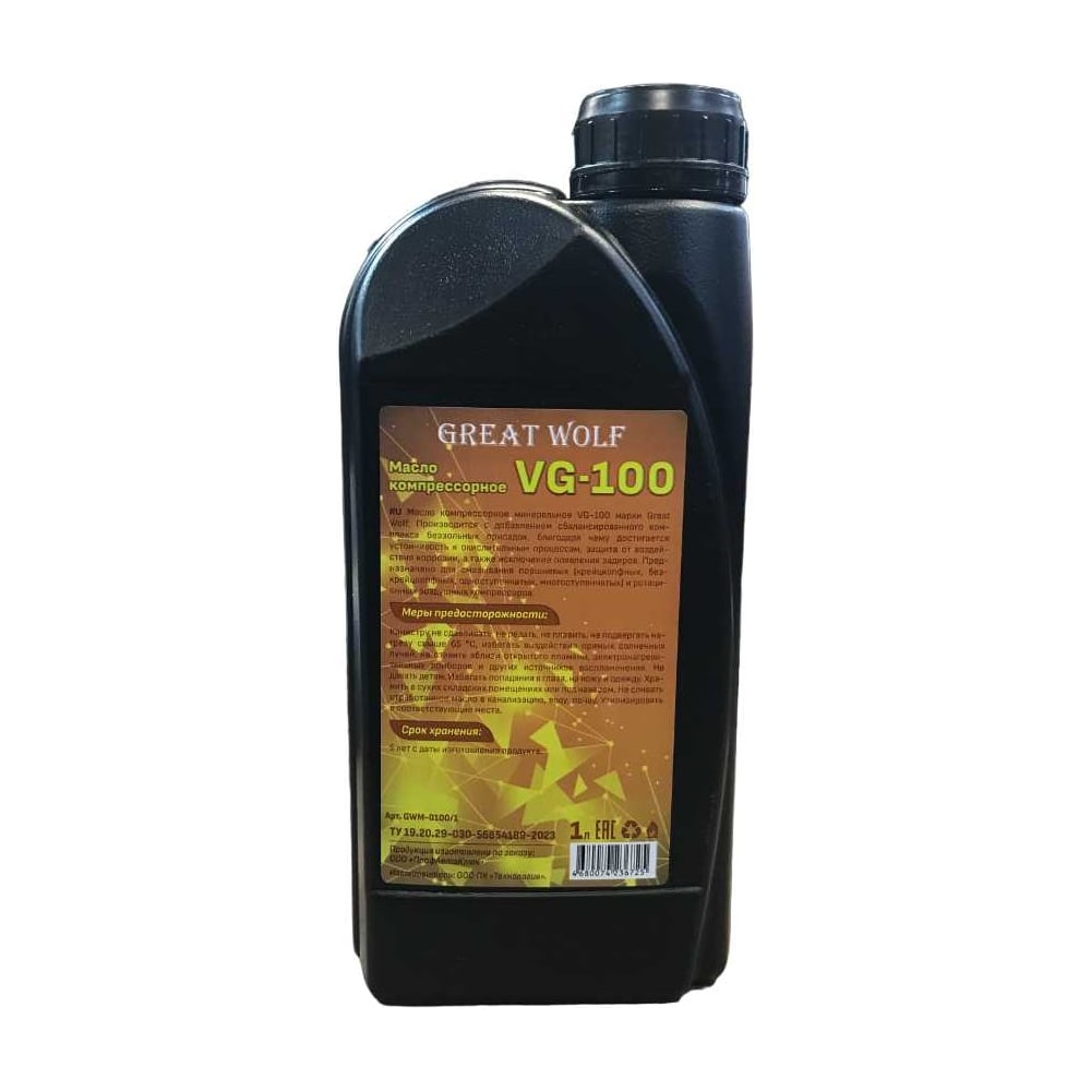 Масло компрессорное VG-100 Mineral Oil 1 л Great Wolf GWM-0100/1 ...