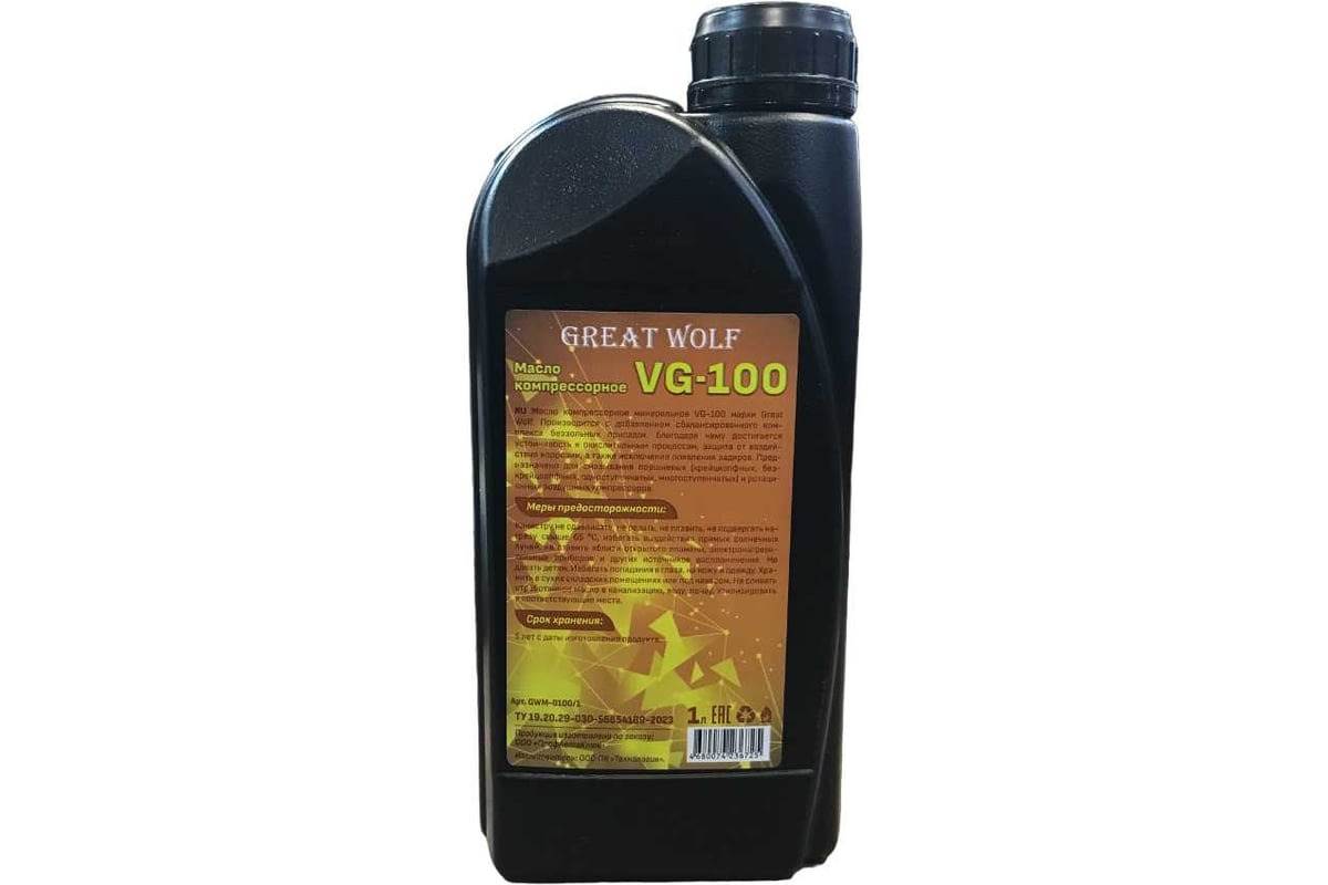 Масло компрессорное VG-100 Mineral Oil 1 л Great Wolf GWM-0100/1 ...