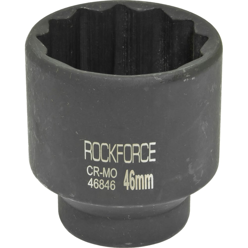 Головка ударная 12-граней (46 мм; 3/4") ROCKFORCE RF-46846(27143) - выгодная цена, отзывы ...