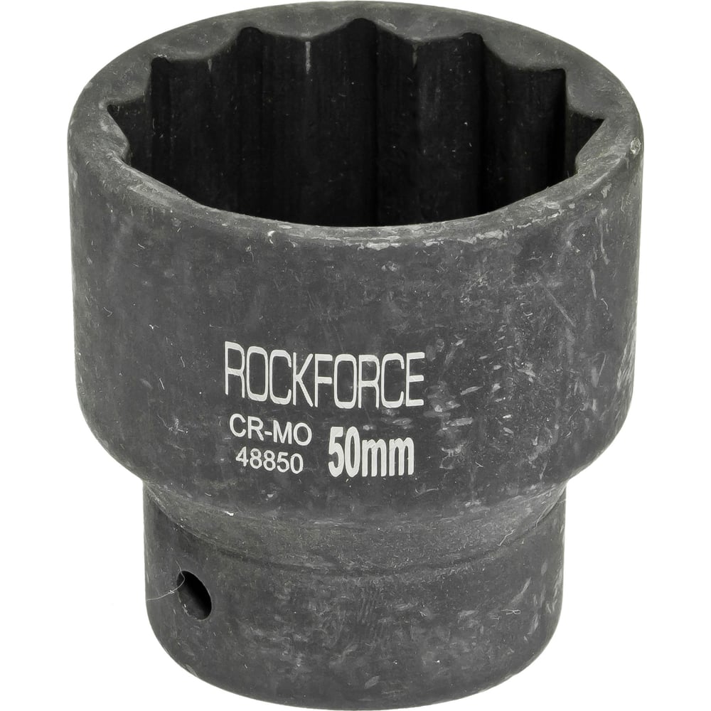 Головка торцевая 12-гранная ударная (50 мм; 70 мм; 1"DR) ROCKFORCE RF-48850(27144) - выгодная ...