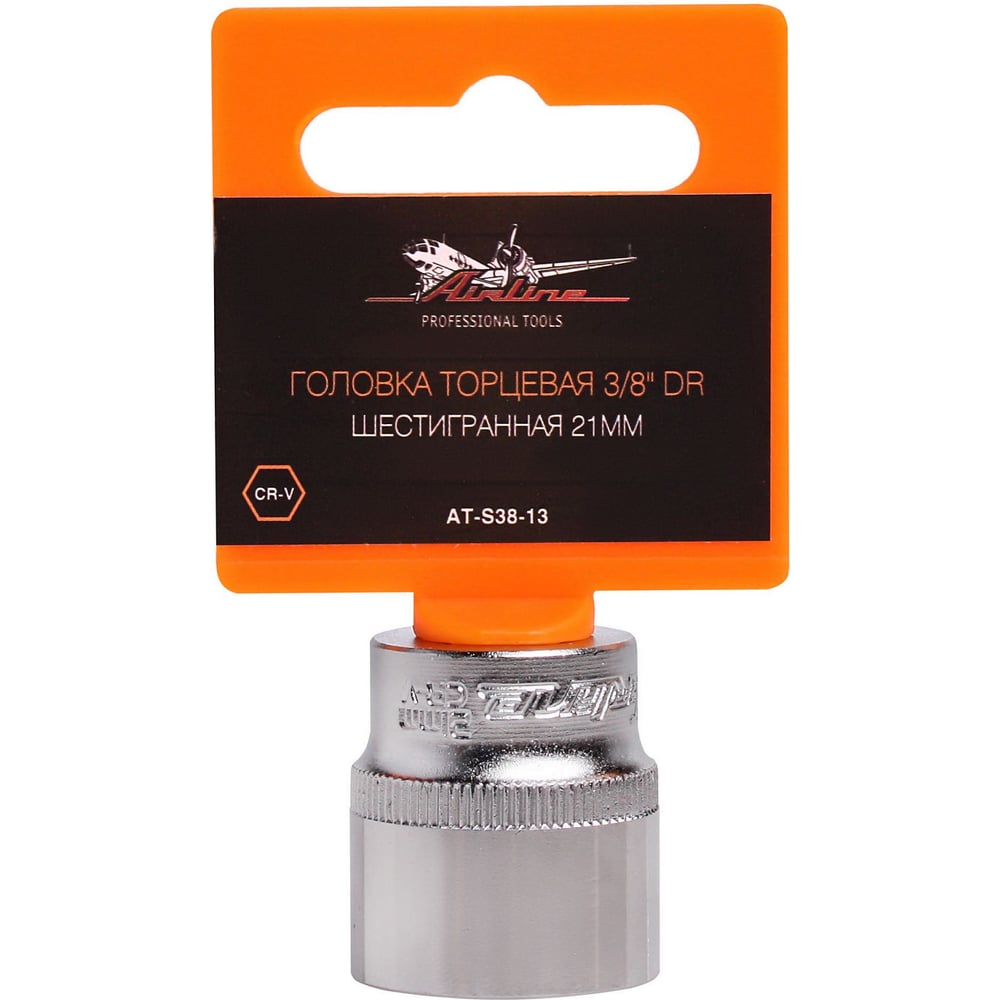 Головка торцевая шестигранная (21 мм; 3/8" DR) Airline AT-S38-13 - выгодная цена, отзывы ...