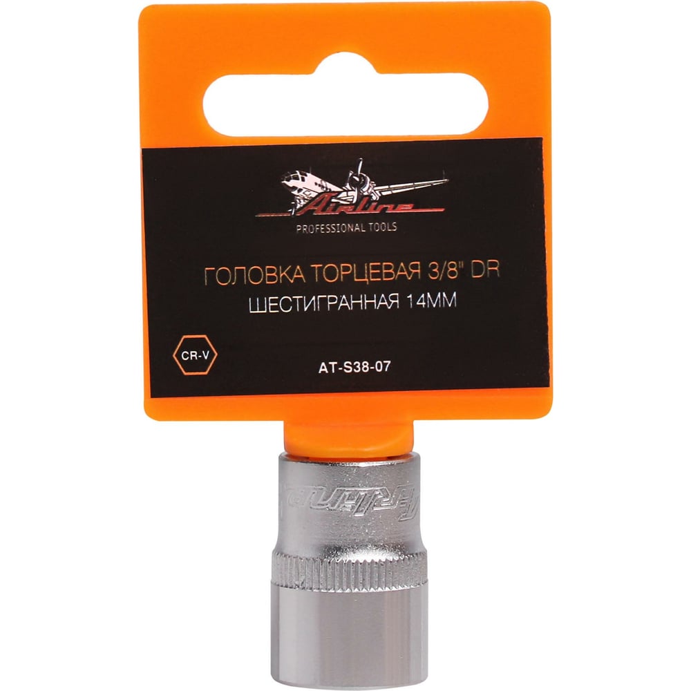 Головка торцевая шестигранная (14 мм; 3/8 DR) Airline AT-S38-07 - выгодная цена, отзывы ...