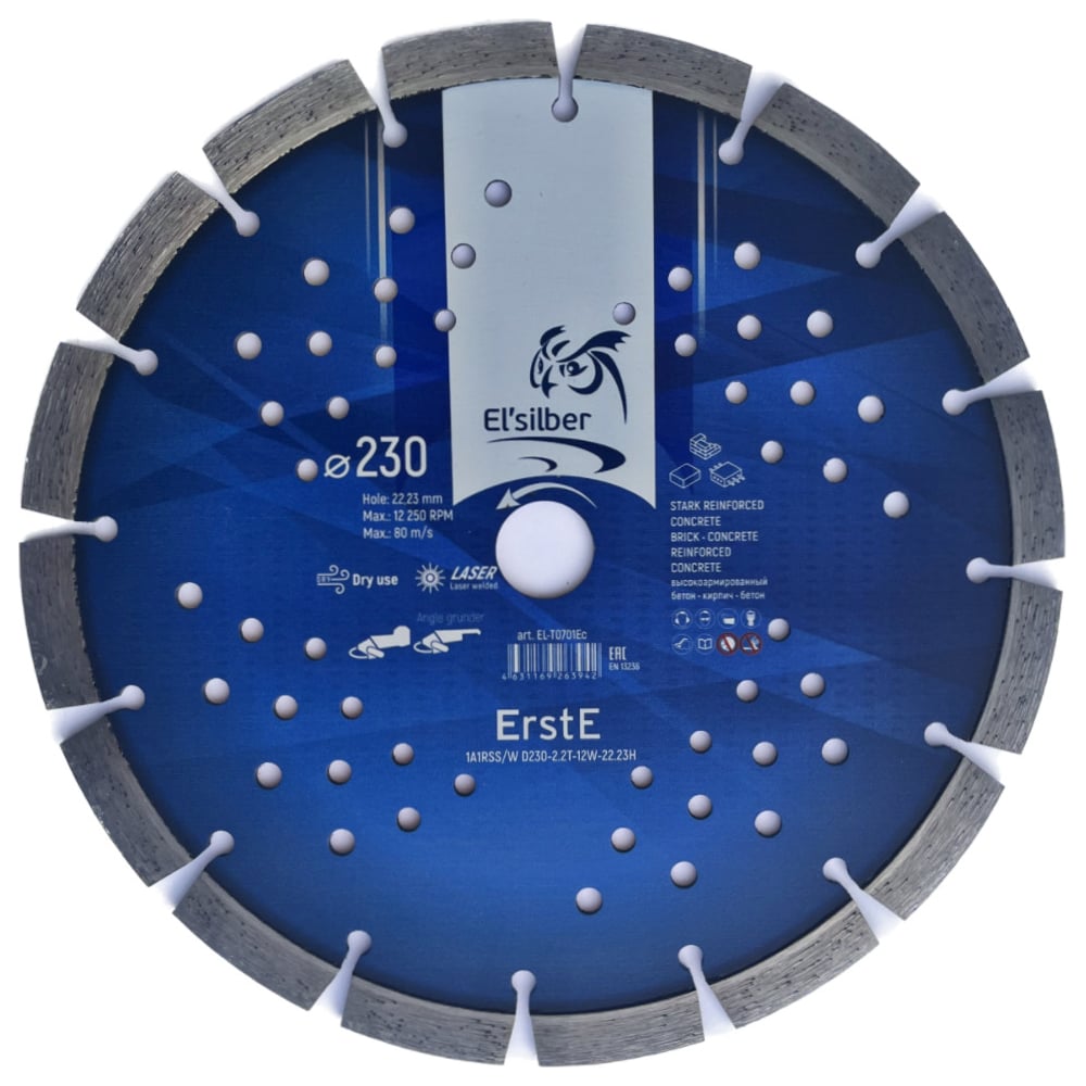 Диск алмазный 1A1RSS/W D230-2,8/2.0T-12W-22.23H "ErstE" concrete ...