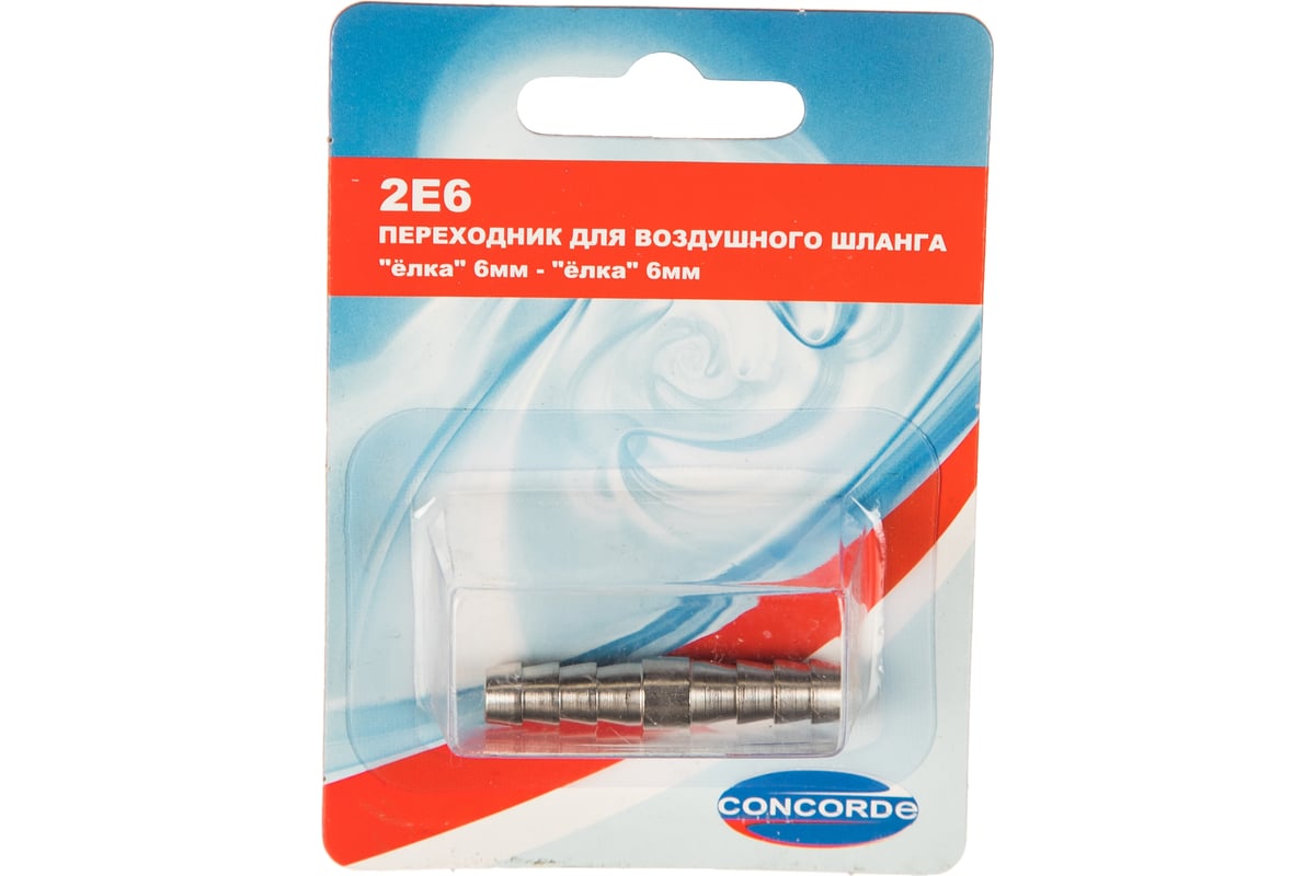 Переходник 2E6 елка 6 мм-елка 6 мм CONCORDE 6619315 - выгодная цена ...