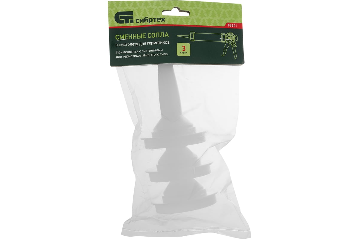 Сменные сопла к пистолету для герметиков 3 шт. СИБРТЕХ 88641 - выгодная ...