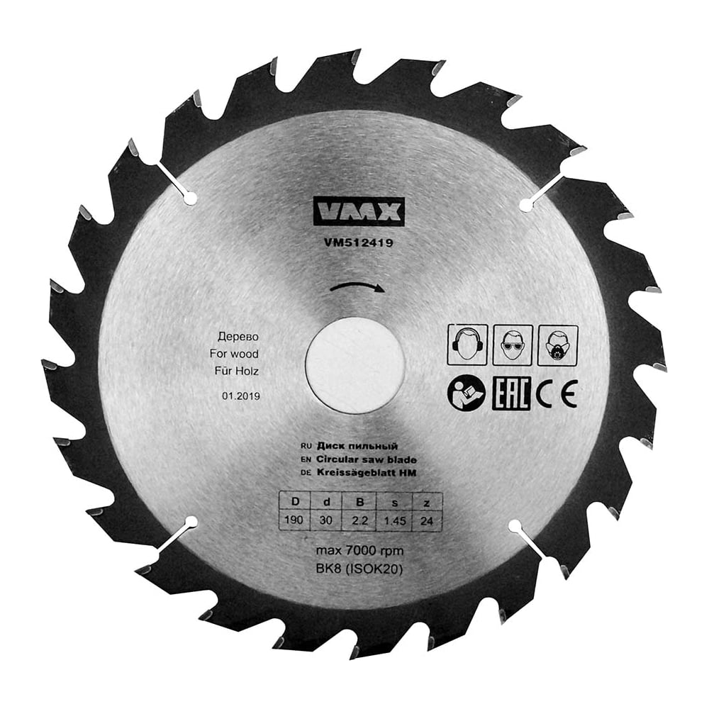 Диск пильный по дереву (190х30 мм; z24) VMX 512419 - выгодная цена ...