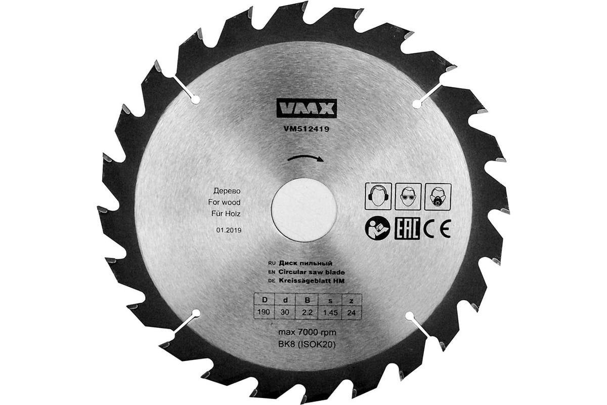 Диск пильный по дереву (190х30 мм; z24) VMX 512419 - выгодная цена ...