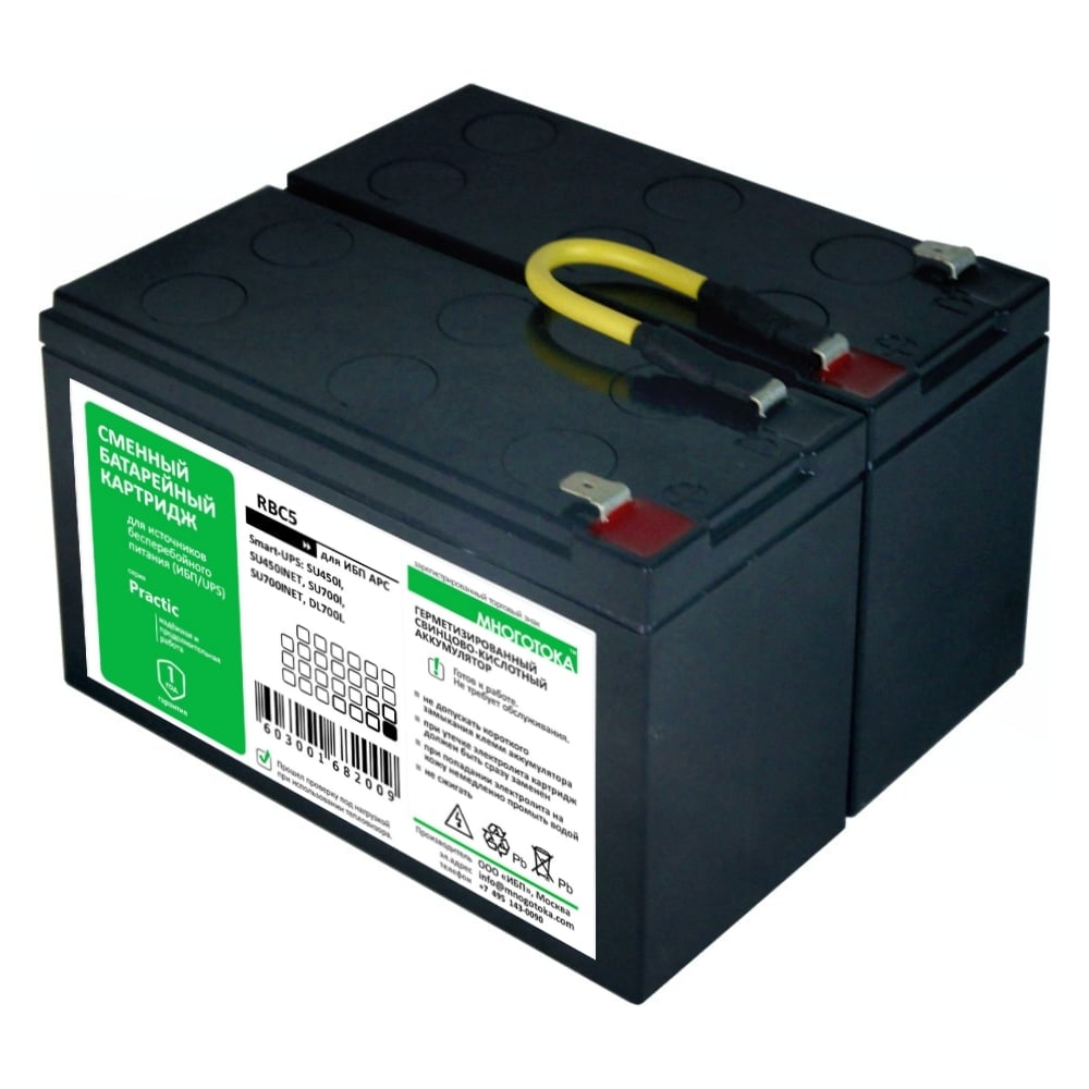 Сменный батарейный картридж для ИБП МНОГОТОКА RBC5 серия Practic - APC ...
