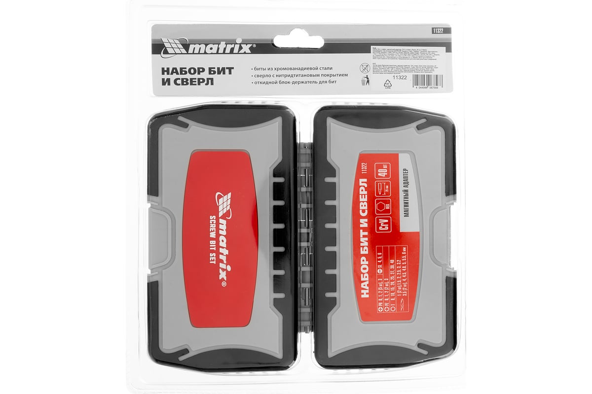Набор бит и свёрл 40 предметов MATRIX 11322 - выгодная цена, отзывы ...