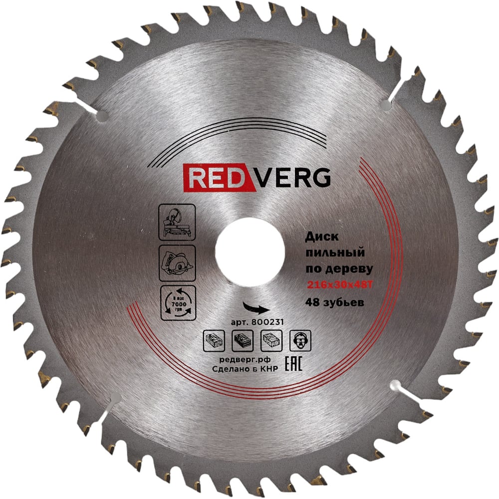 Диск пильный по дереву твердосплавный (216х30 мм; 48 зубьев) REDVERG ...