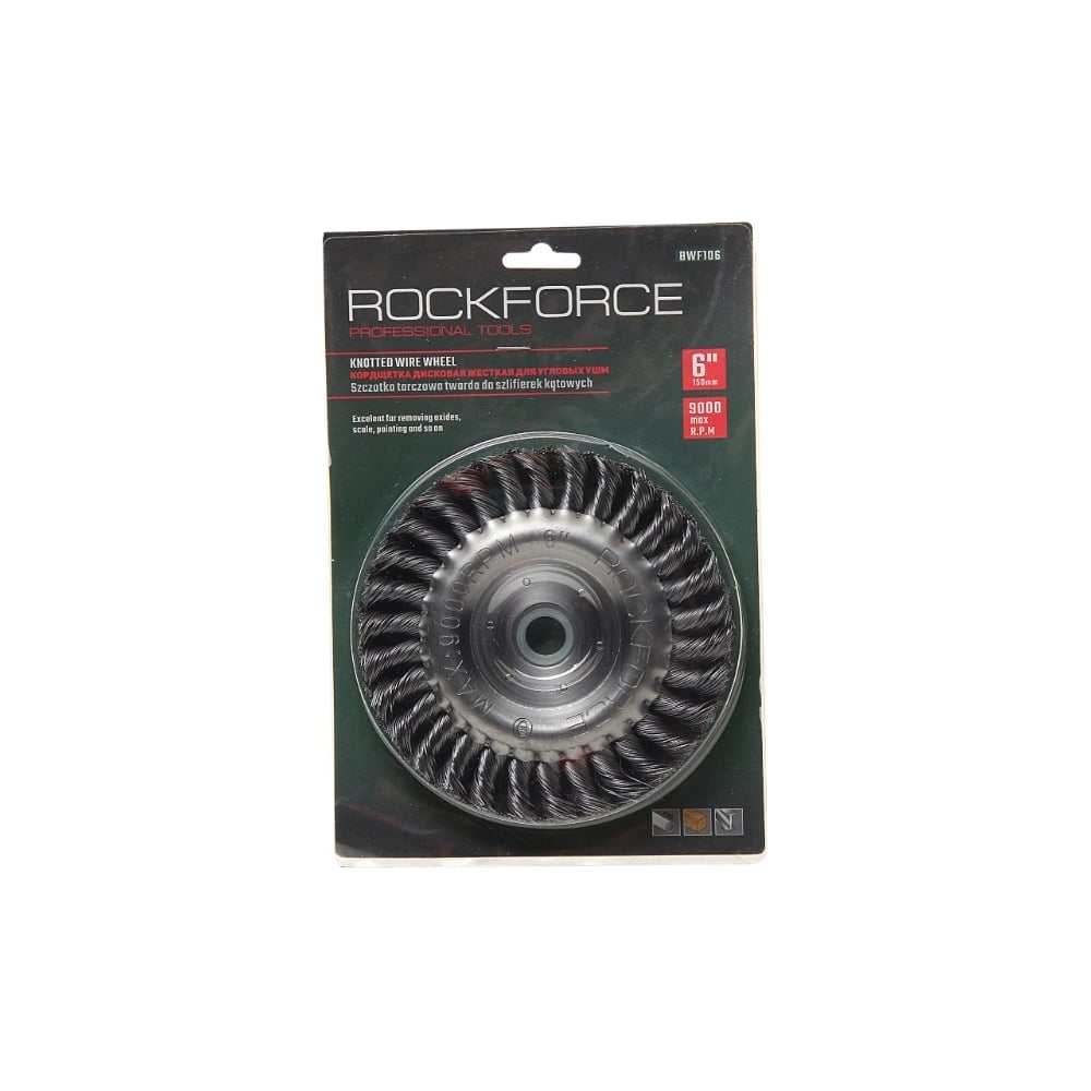 Кордщетка дисковая стальная витая для УШМ, 150 мм, в блистере ROCKFORCE RF-BWF106(29089 ...