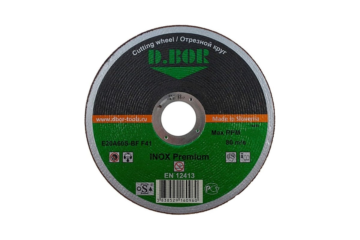 Отрезной диск по нержавеющей стали INOX Standard (125х22.2 мм) D.BOR ...