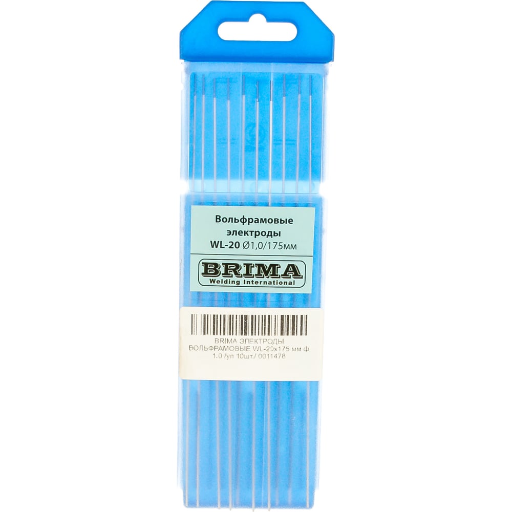 Электроды вольфрамовые WL-20 (10 шт; 1x175 мм) BRIMA 0011478 - выгодная ...