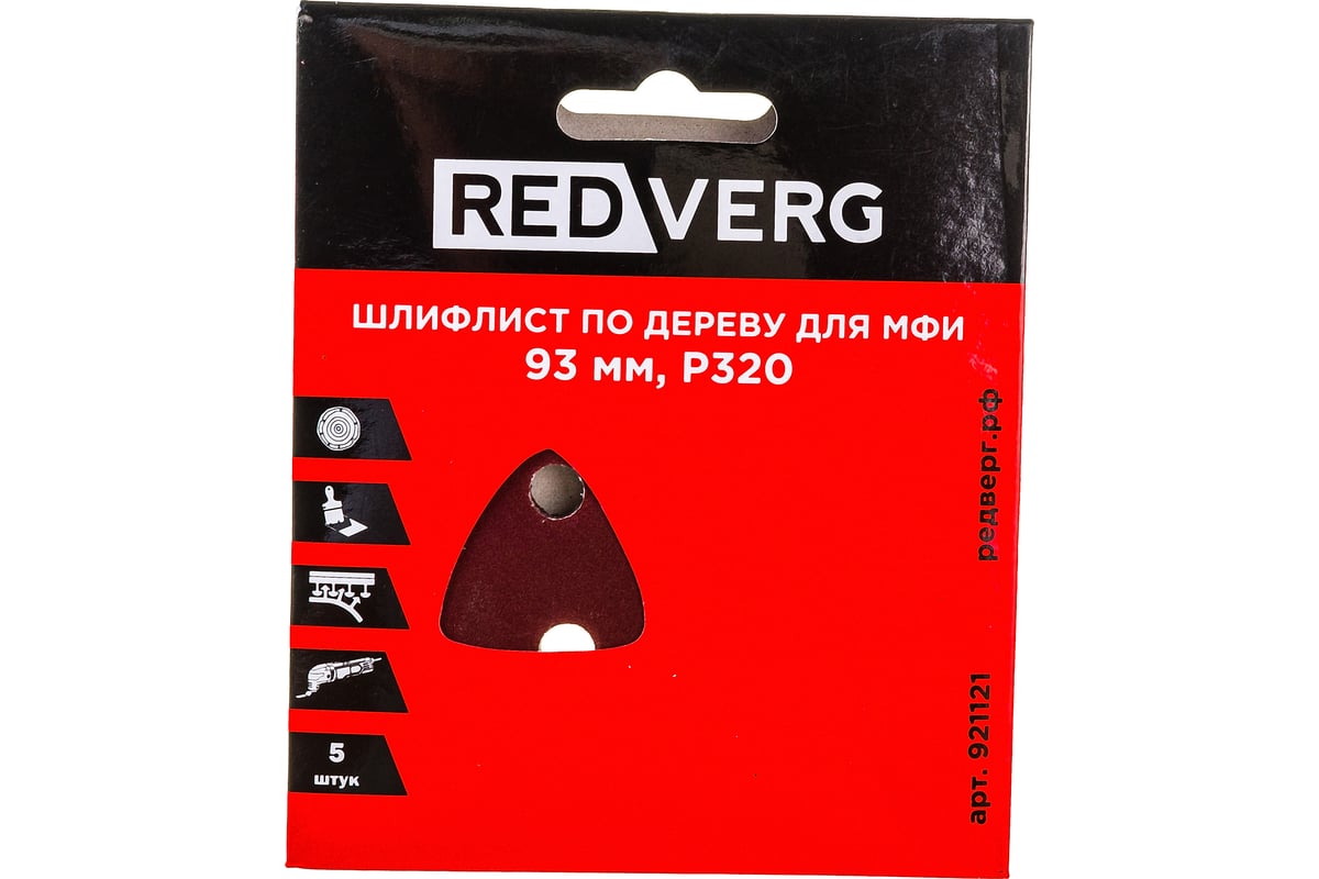 Лист шлифовальный самоклеящийся по древесине (5 шт; Р320) для МФИ ...
