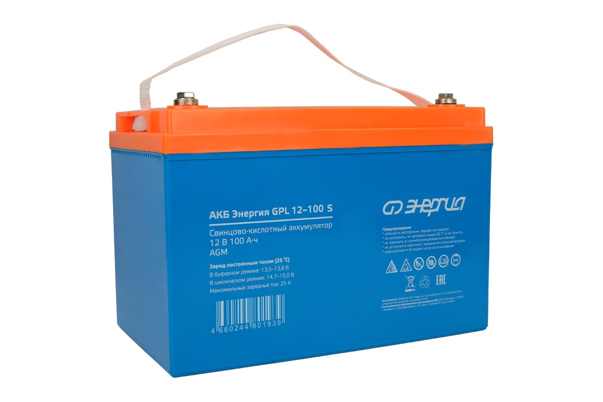 Аккумуляторная батарея GPL 12-100 S 12В, 100Ач Энергия Е0201-0106 - выгодная цена, отзывы ...