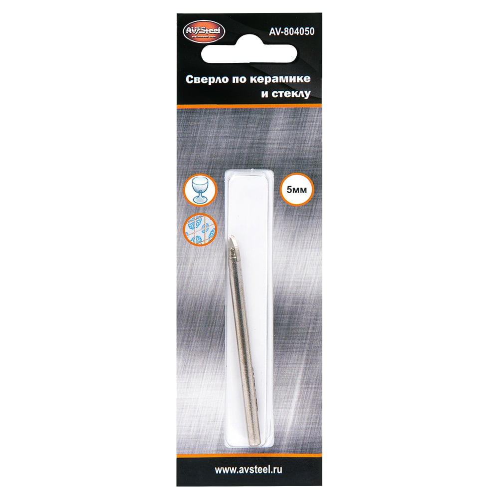 Сверло по керамике и стеклу 5 мм AV Steel AV-804050 - выгодная цена ...