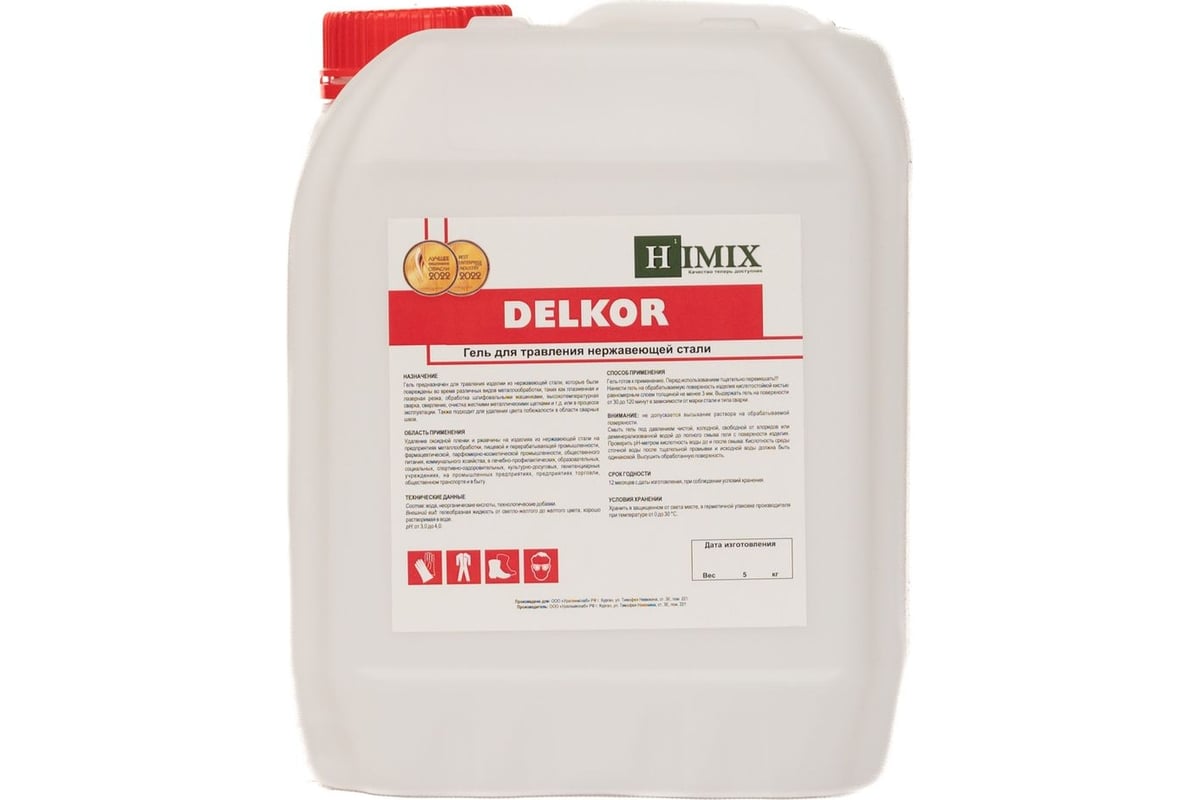 Гель для травления нержавеющей стали DELKOR 5 кг Himix ПХ2005 ...