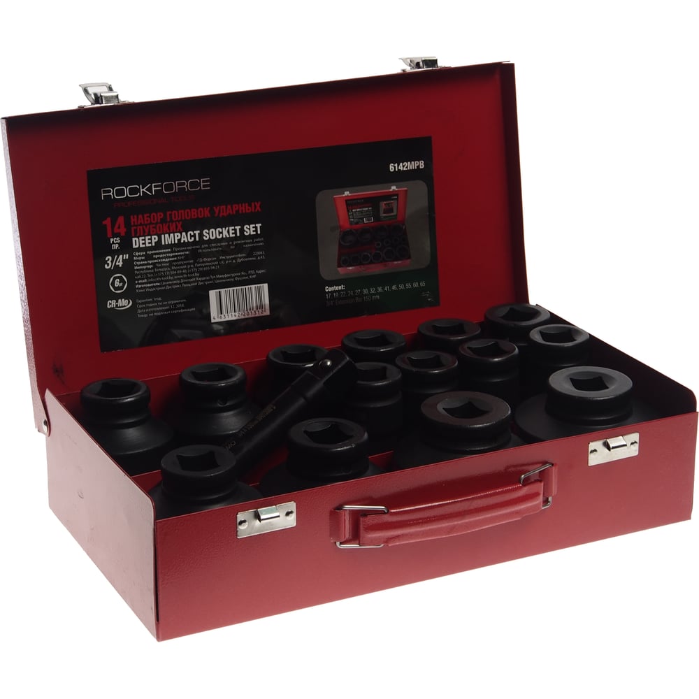 Набор головок ударных глубоких 6-гранных (14 пр; 3/4") с удлинителем 150 мм ROCKFORCE RF-6142MPB ...