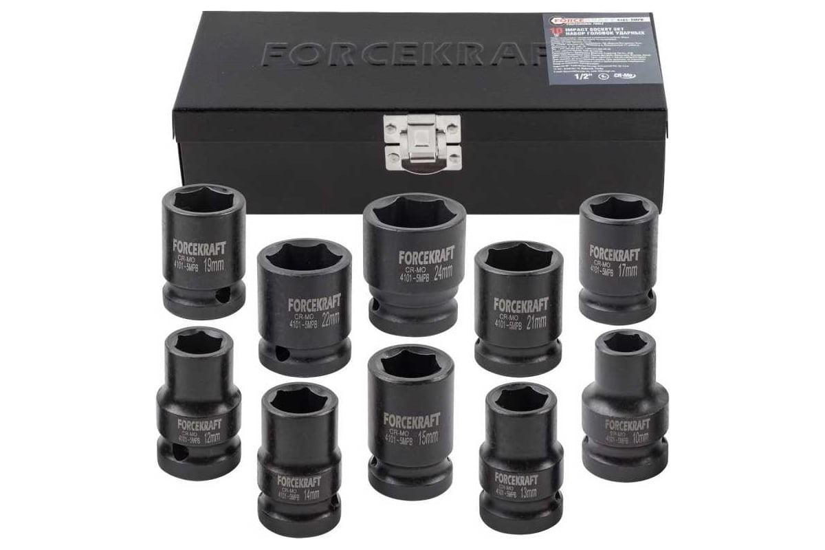 Головки ударные, набор 10 предметов, 1/2" 6-гранная Forcekraft FK-4101-5MPB(57283) - выгодная ...