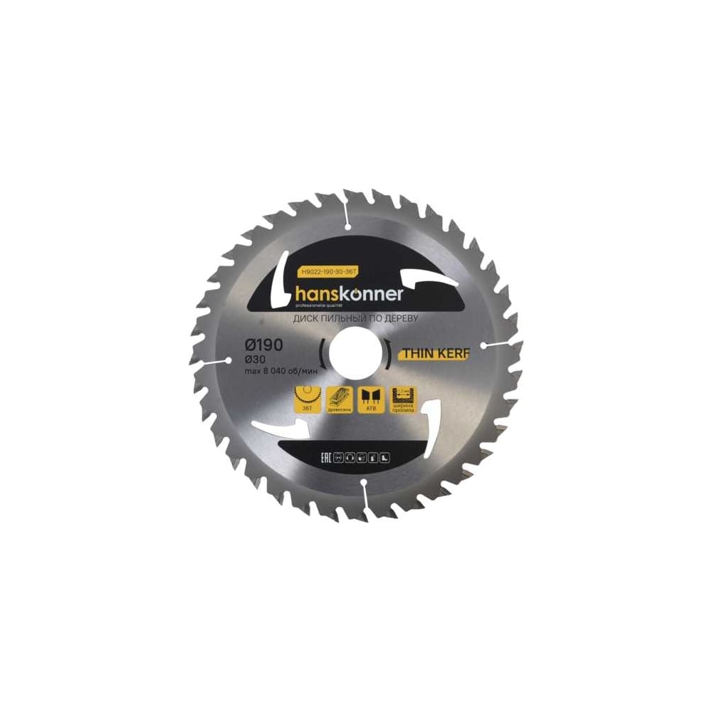Диск пильный 190х30 мм, 36Z Hanskonner H9022-190-30-36T - выгодная цена ...