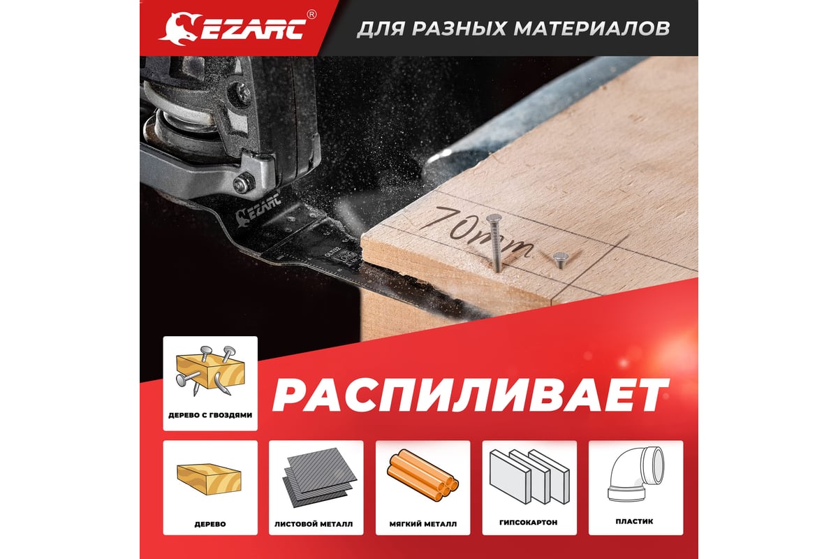 Удлиненные титановые насадки по металлу, гвоздям и дереву для ...