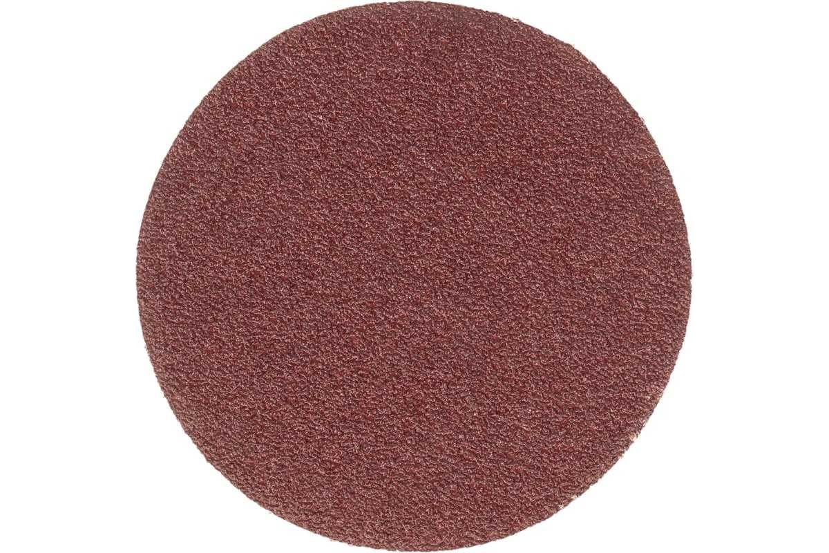 Круги шлифовальные 10 шт, 150 мм, Р150, без отверстий Vitatools R-150 ...