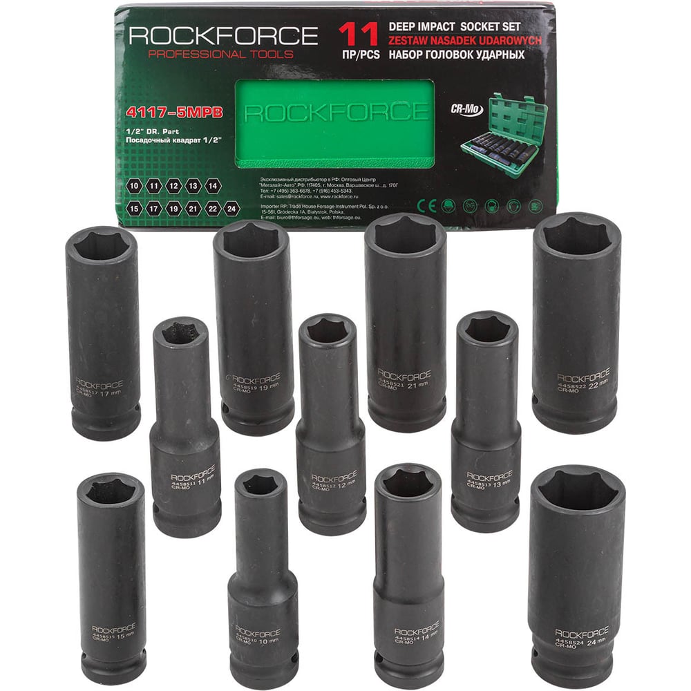 Набор головок ударных глубоких 6-гранных 11 предметов, 1/2"DR Rockforce RF-4117-5MPB - выгодная ...