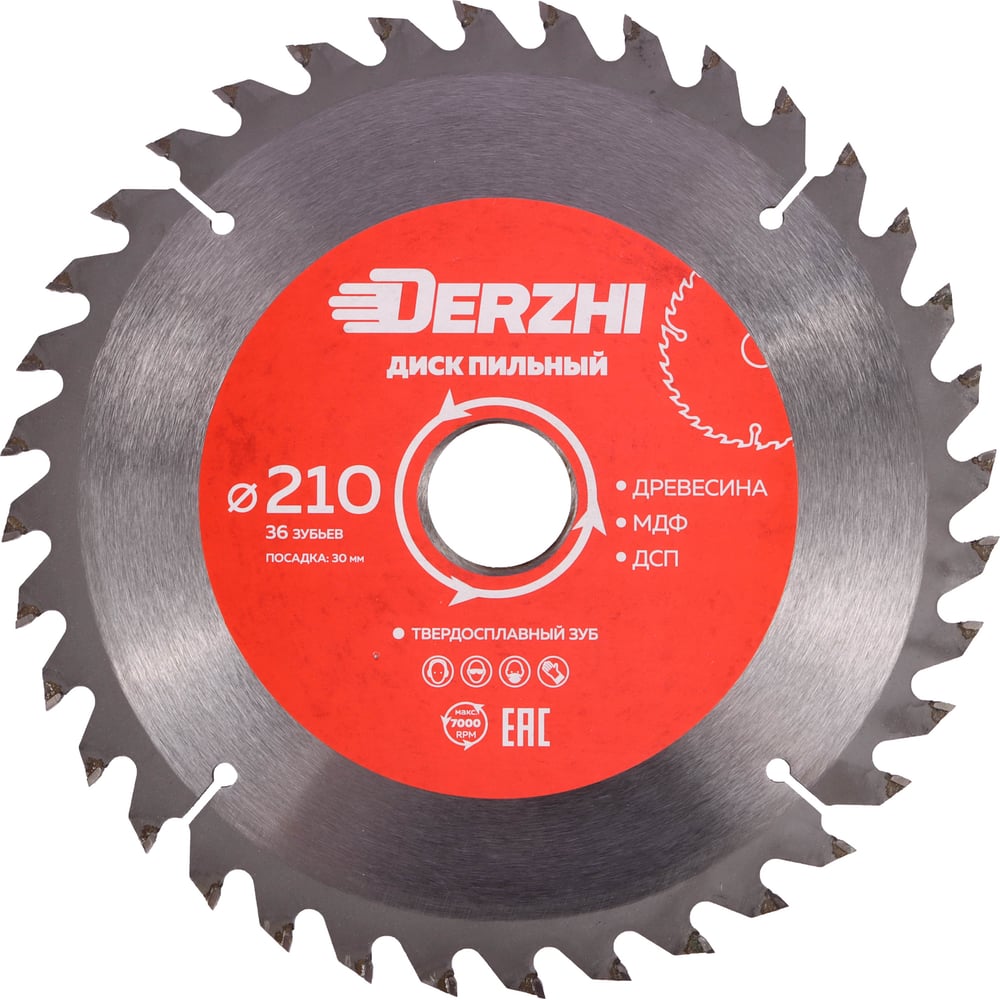 Диск пильный по дереву, кольцо 30/20 мм, 36 зубьев, 210 мм DERZHI 8114 ...