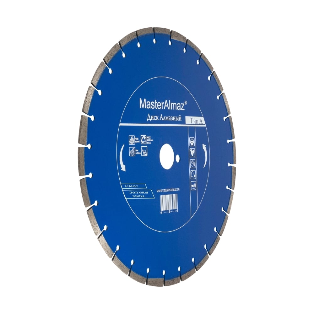 Диск алмазный сегментный по асфальту и плитке PRO Тип А (350х10х25.4 мм ...