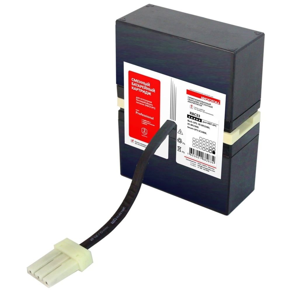 Сменный батарейный картридж для ИБП МНОГОТОКА RBC33 серия Professional ...