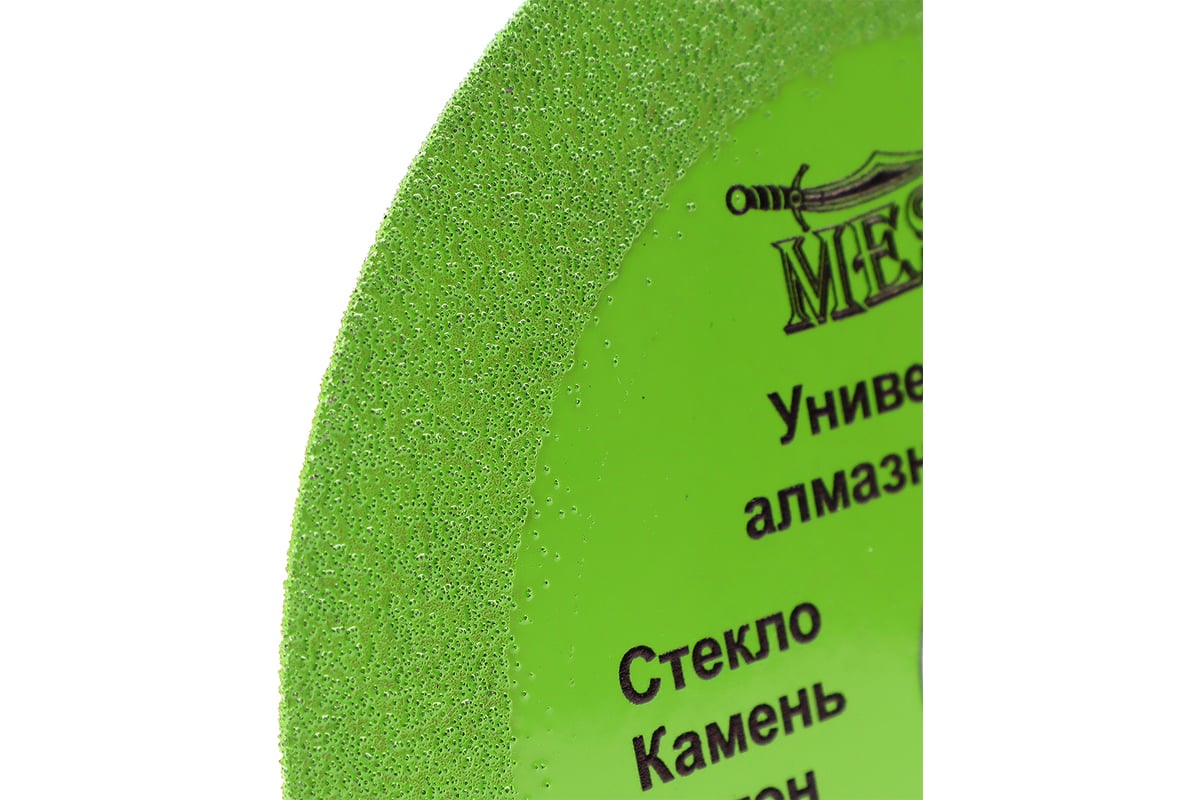 Универсальный алмазный диск V/U 125x1.0x22.2 мм, 12250 макс. об. MESSER ...