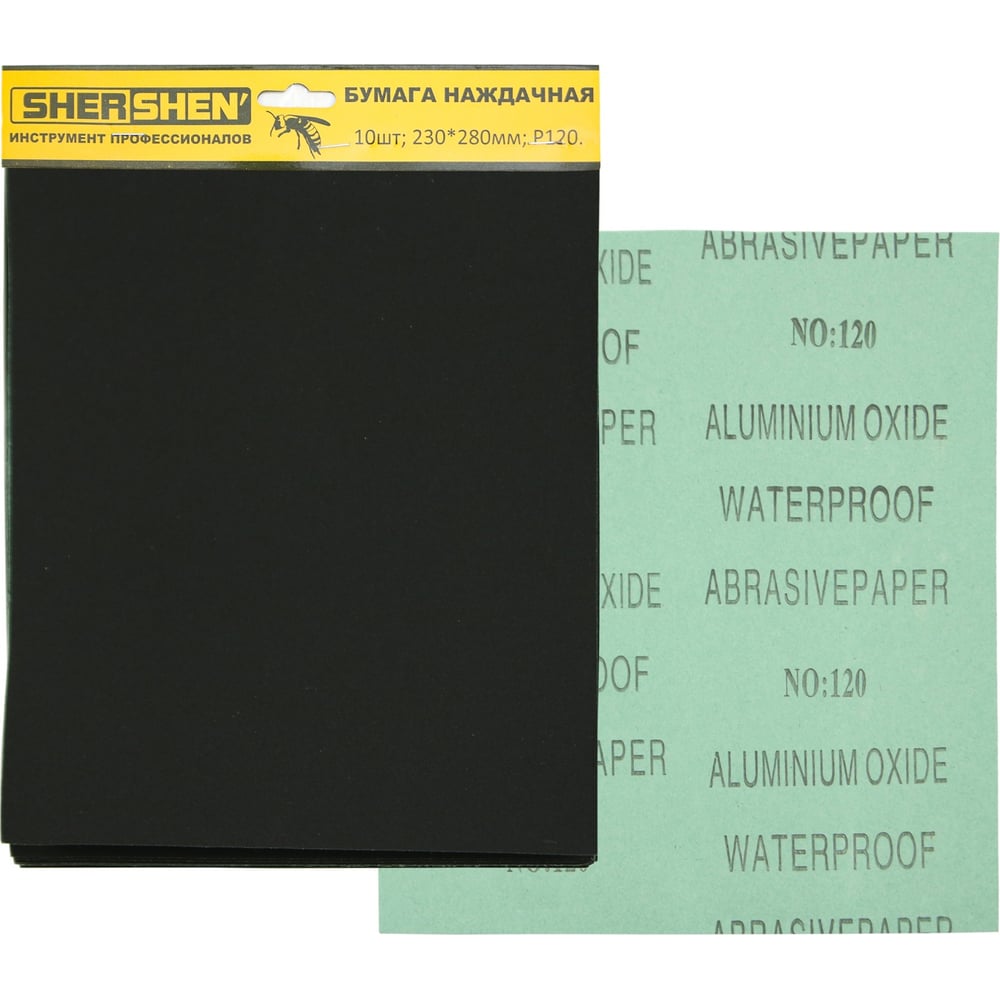 Бумага наждачная Shershen' SHERSHEN 230x280 мм P120, 38012K - выгодная ...