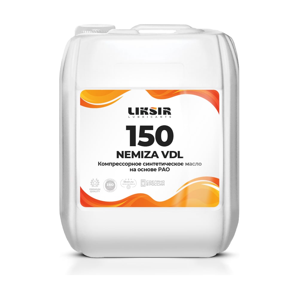 Компрессорное масло LIKSIR на основе РАО NEMIZA VDL 150, 20л 201114 ...