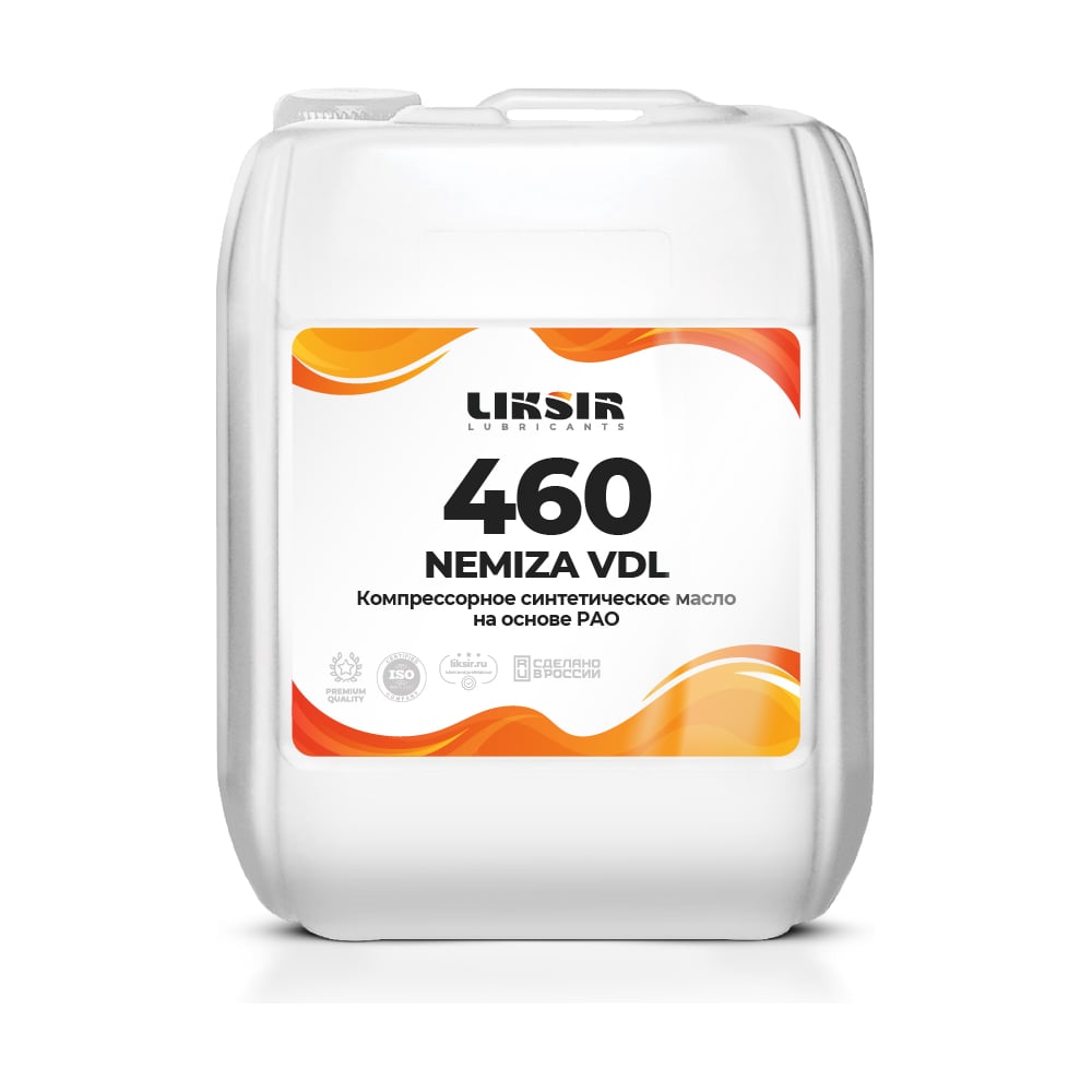 Компрессорное масло LIKSIR на основе РАО NEMIZA VDL 460, 20л 201118 ...