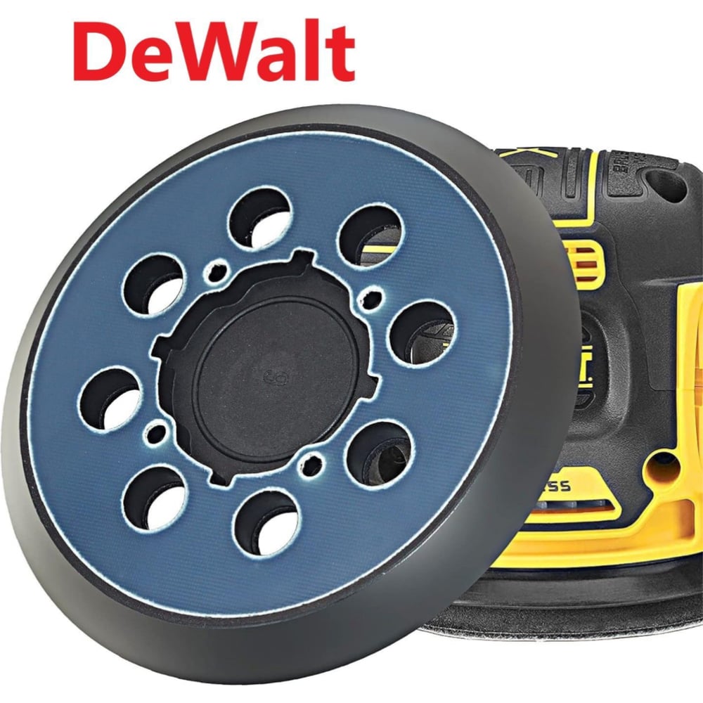 Опорная тарелка 125 мм для DeWalt DWE64233 N329079 Vitatools PD-125-8-4-B - выгодная цена ...