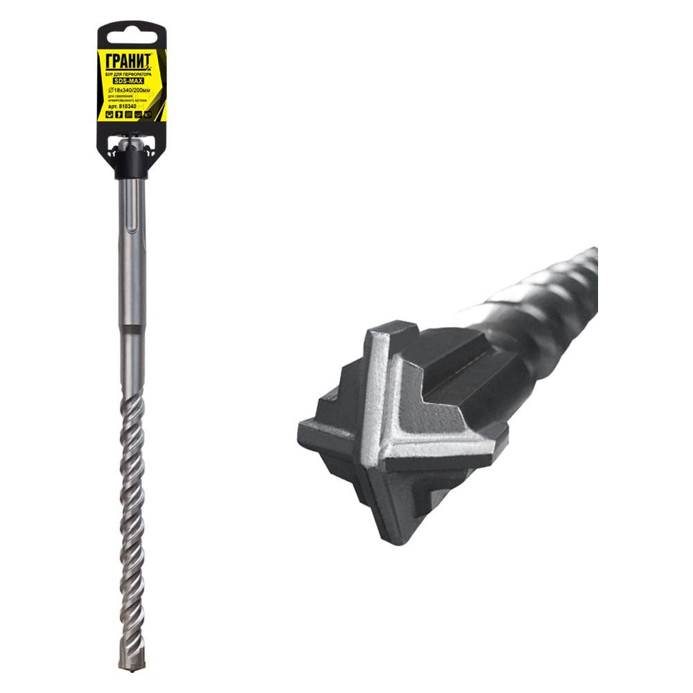 Бур Quadro-X (18x340/200 мм; SDS-max) ГРАНИТ 818340 - выгодная цена ...