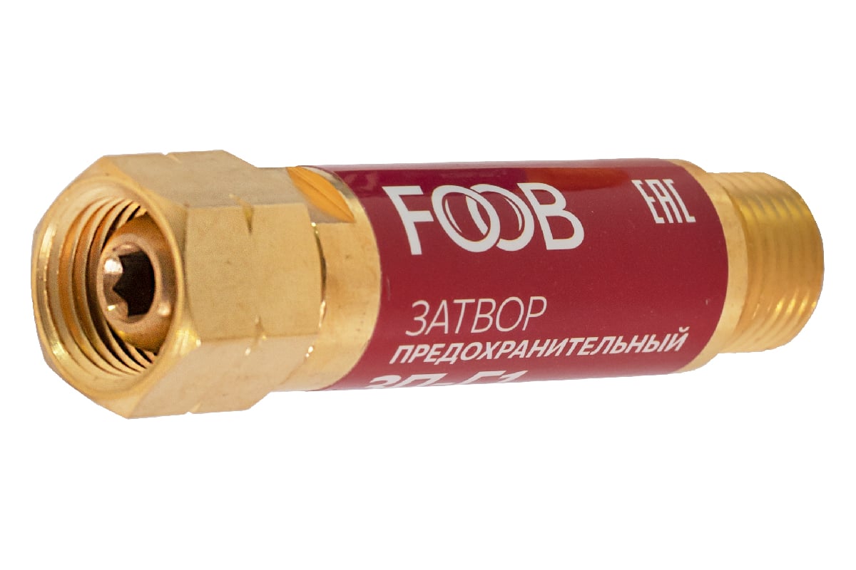 Затвор предохранительный газовый, 3П-Г1, на редуктор f70.10.1 FOOB 00-00003776 - выгодная цена ...