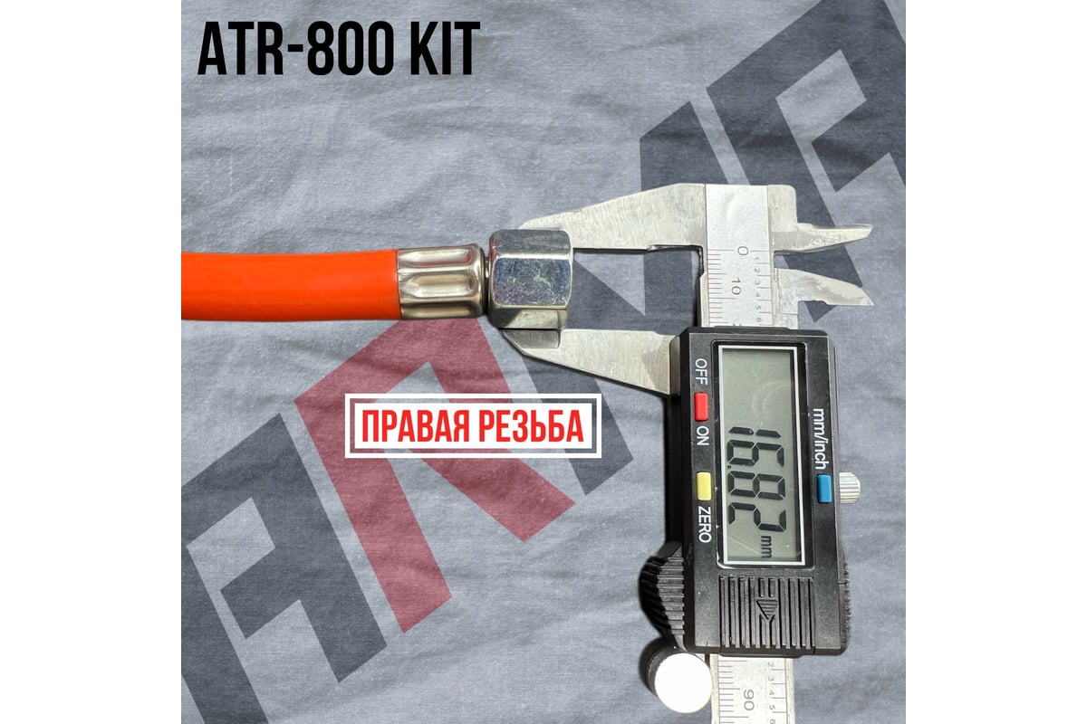 Регулятор давления для газовой пушки 10-30 кВт в сборе со шлангом IGT ...