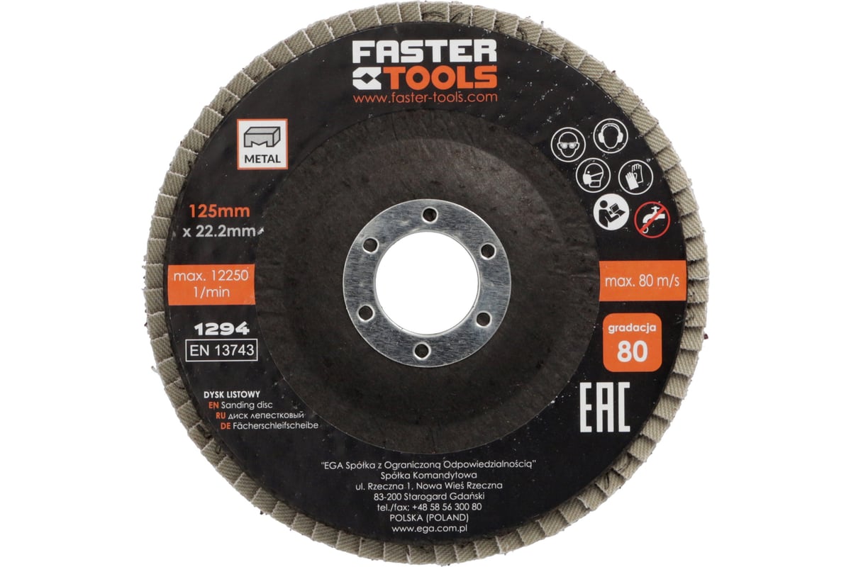 Диск лепестковый 125 мм, Р80 FASTER TOOLS 1294 - выгодная цена, отзывы ...