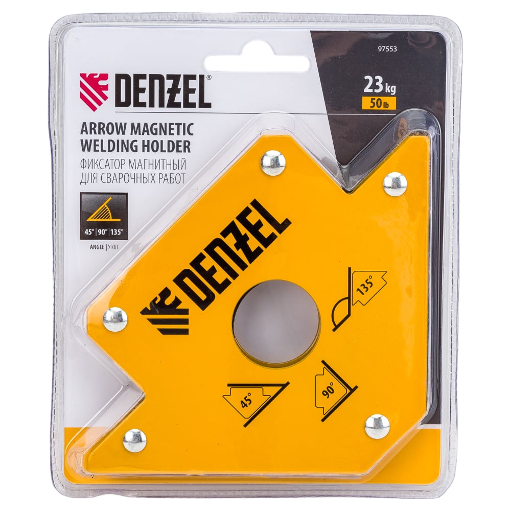 Фиксатор магнитный для сварочных работ усилие 50 LB DENZEL 97553 ...