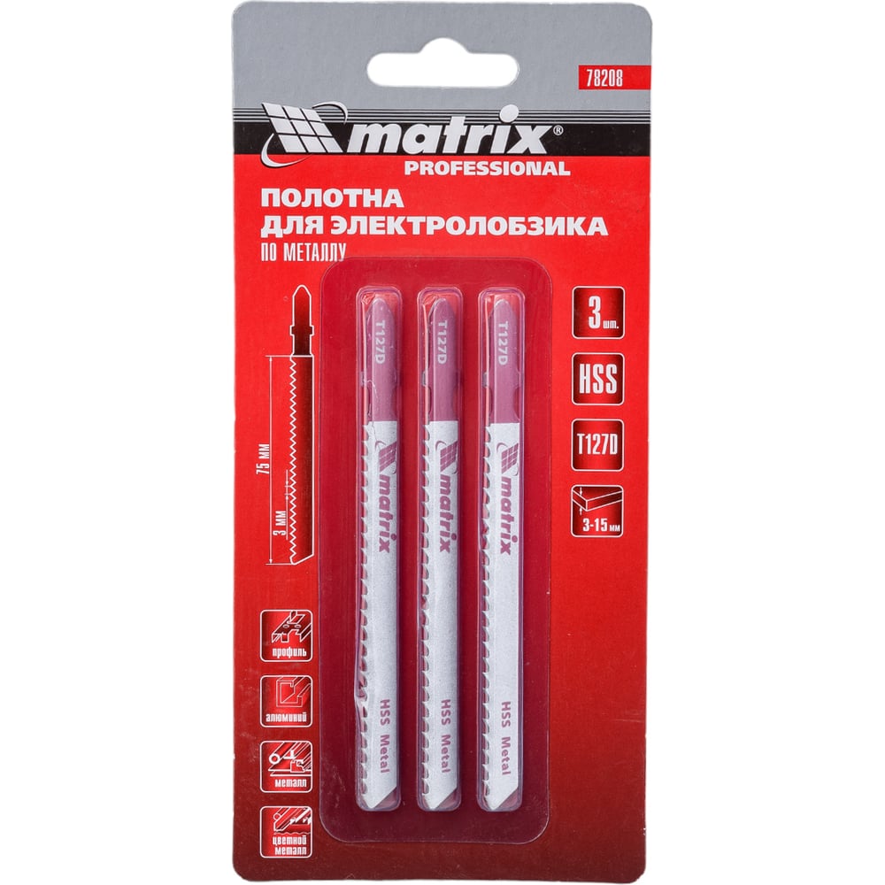Набор пилок по металлу для электролобзика Matrix Professional 75x3 мм ...