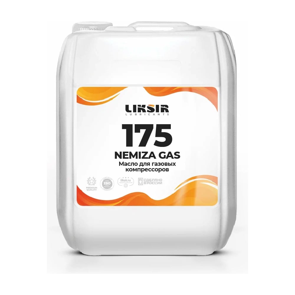 Масло для газовых компрессоров на основе PAG Nemiza GAS 175, 20 л ...