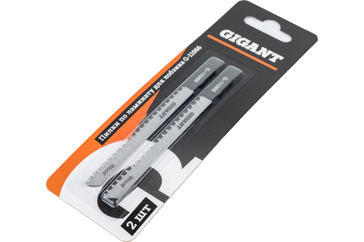 Пилки по ламинату для лобзика 2 шт (75х1,7мм) Gigant G-11066 - выгодная ...